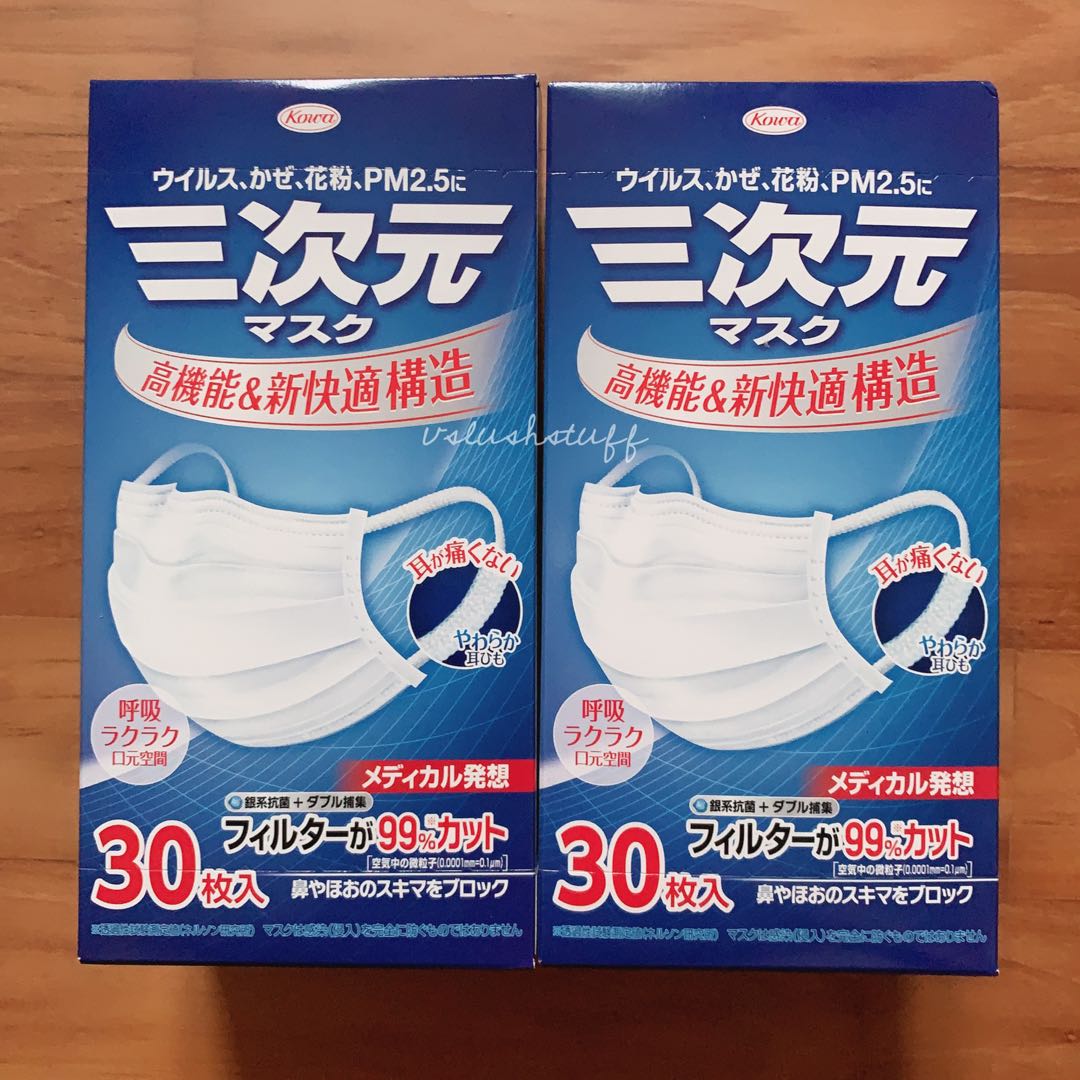 Kowa Japan Mask, Health & Nutrition, Face Masks & Face Shields on Carousell
