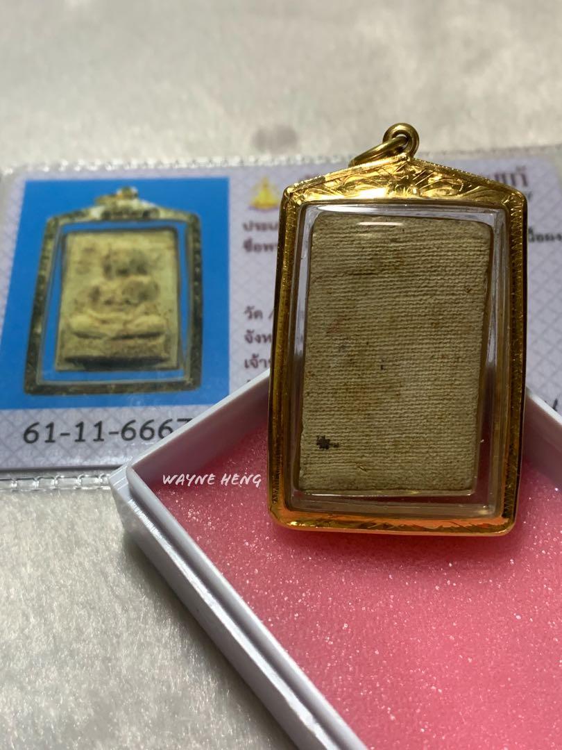 Lp Mui Wat Don Rai self image(loop men) Be 2508, Hobbies & Toys ...