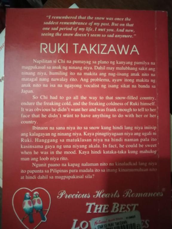 PHR Pocketbook - Stallion Series, Hobbies & Toys, Books & Magazines ...