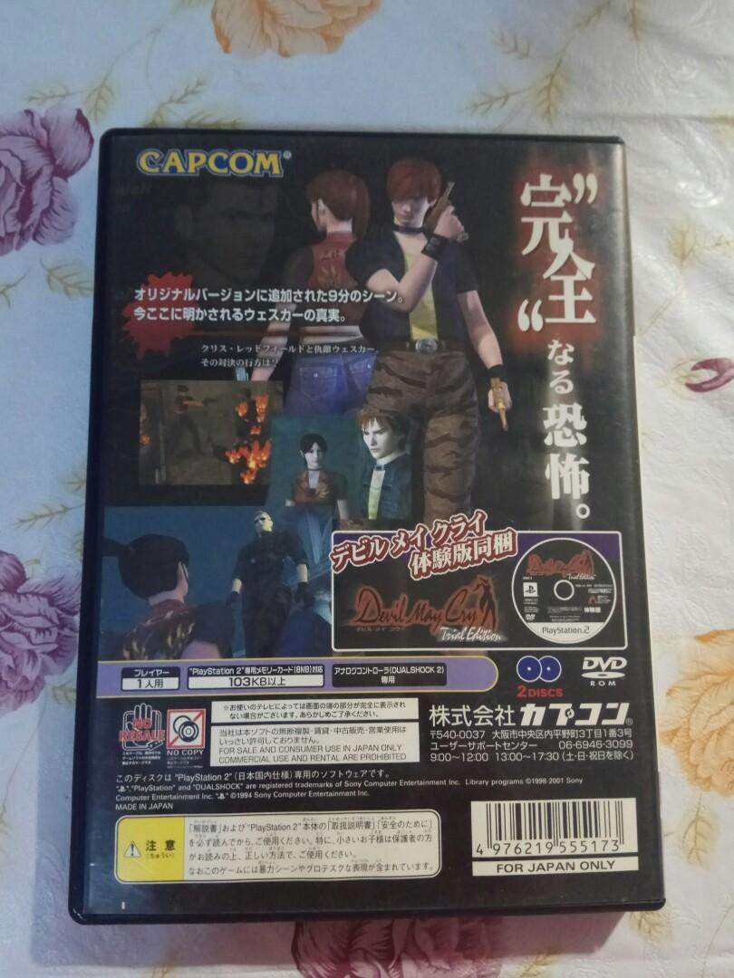 PS2 Biohazard Code Veronica 完全版 Resident Evil 日版, 電子遊戲, 電子遊戲 ...