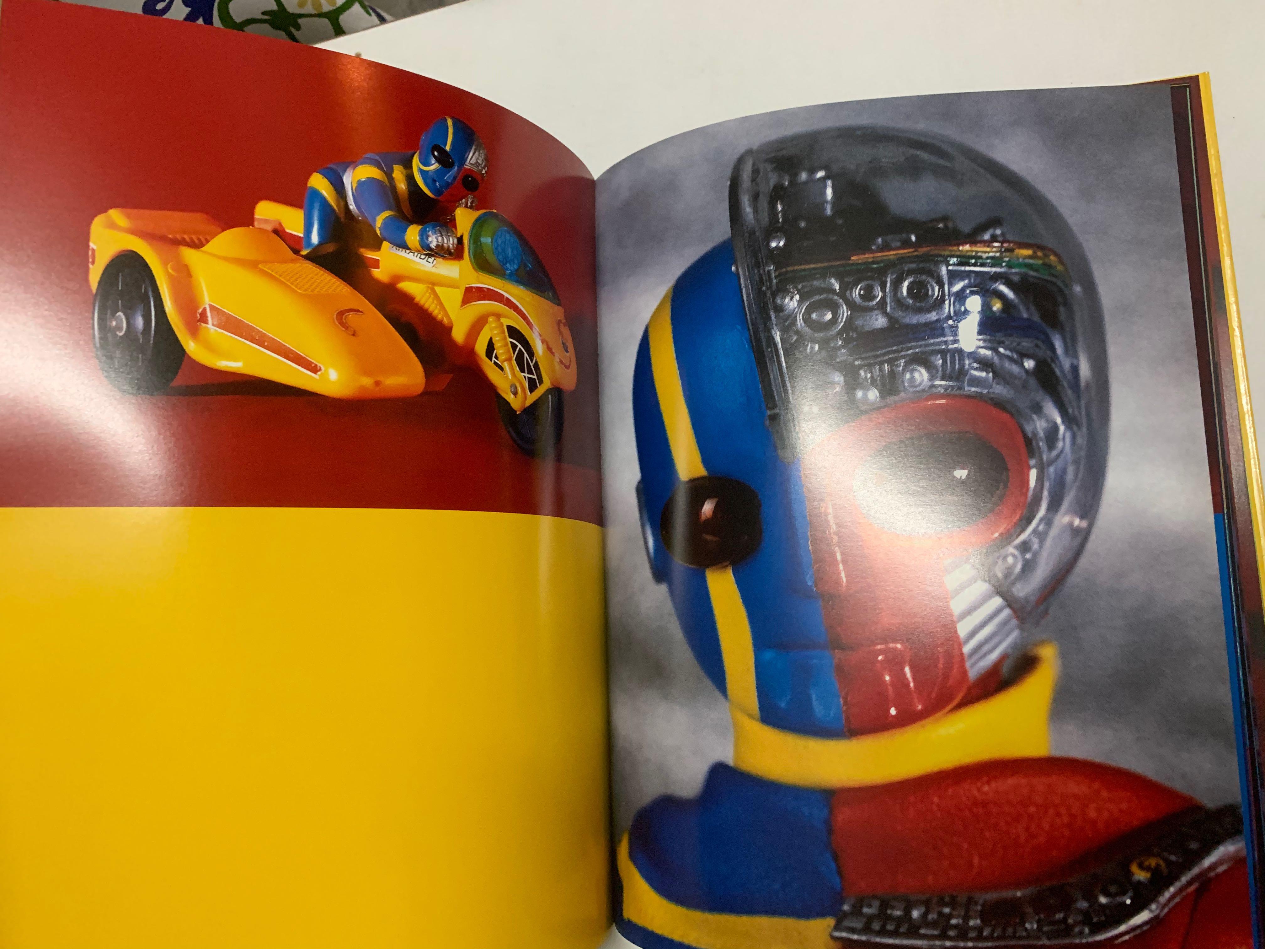 SO CRAZY JAPANESE TOYS BY JIMBO MATISON 日本 大膠 鉄皮 寫真書, 興趣及遊戲, 玩具 & 遊戲類 ...
