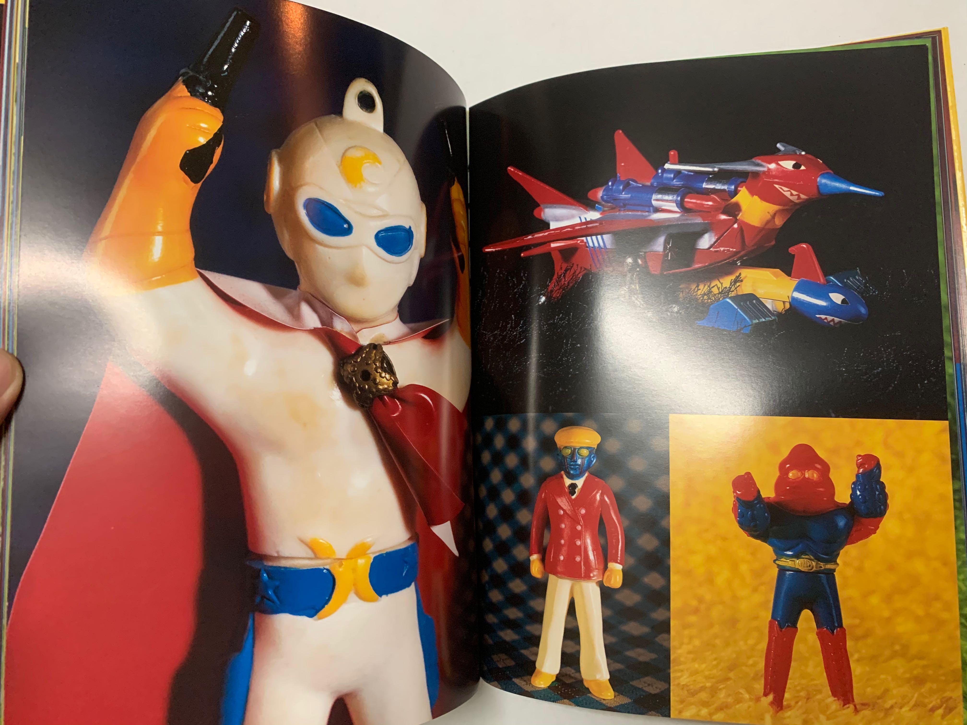 SO CRAZY JAPANESE TOYS BY JIMBO MATISON 日本 大膠 鉄皮 寫真書, 興趣及遊戲, 玩具 & 遊戲類 ...