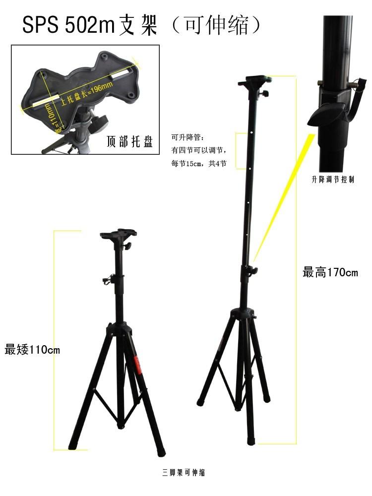 SPS-502M Speaker Stand KTV 喇叭腳架 一對, 興趣及遊戲, 音樂樂器 & 配件, 樂器配件 - Carousell