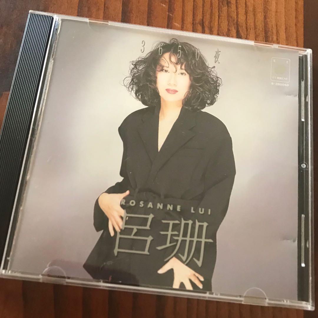 呂珊 3650夜 CD 1991, 興趣及遊戲, 音樂、樂器 & 配件, 音樂與媒體 - CD 及 DVD - Carousell