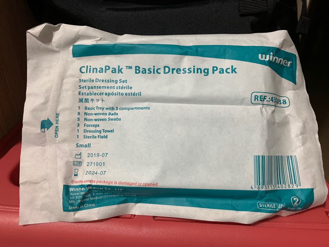 洗傷口 消毒 kit Clinapak basic dressing pack , 傢俬＆家居, 廚具和餐具, 餐桌布和紡織布品 ...