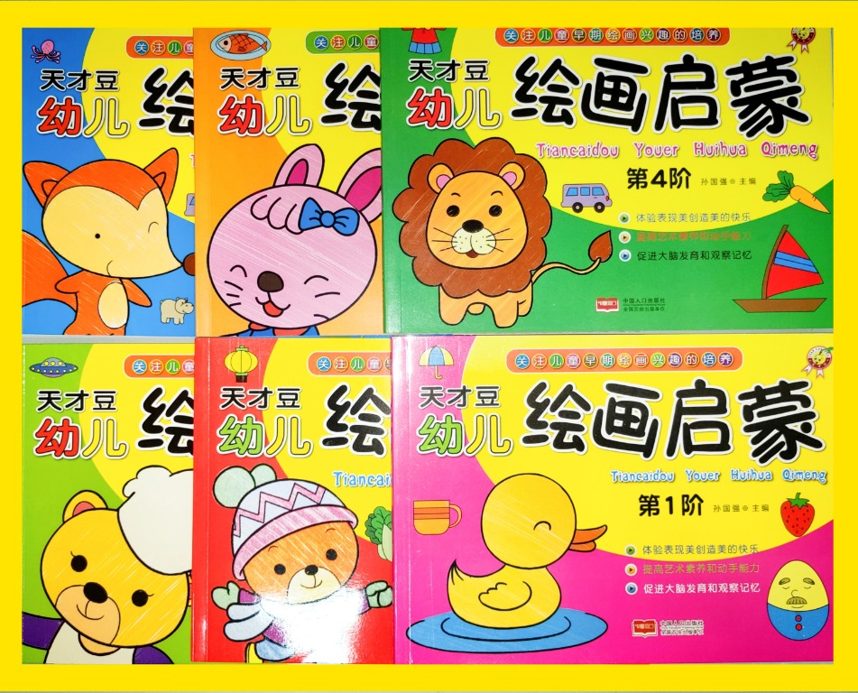 Little Genius- Learn to Draw and colouring book set of 6 booklets for ...