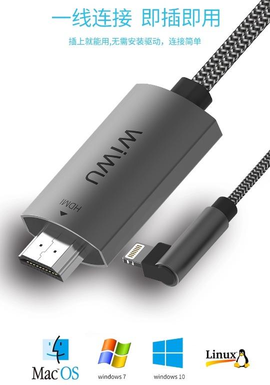 [Local Seller] WiWU X7 Lightning to HDMI / HDTV Nylon Braided Adapter ...