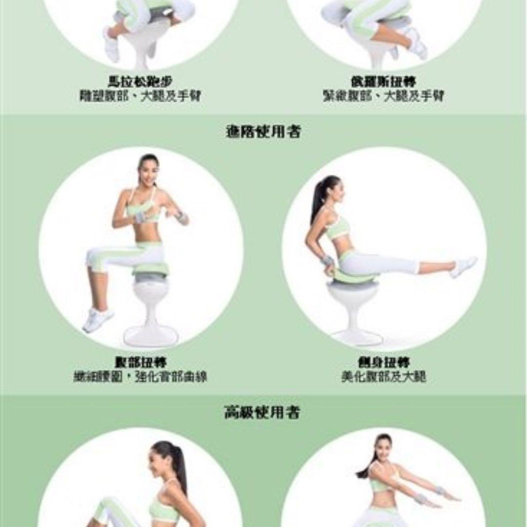 Osim uRobic Exercise Chair Machine, Sports Equipment, Exercise ...