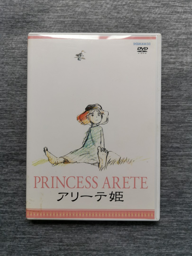Princess Arete 阿萊蒂公主 DVD 卡通/ 動畫 （包郵）, 興趣及遊戲, 收藏品及紀念品, 明星周邊 - Carousell