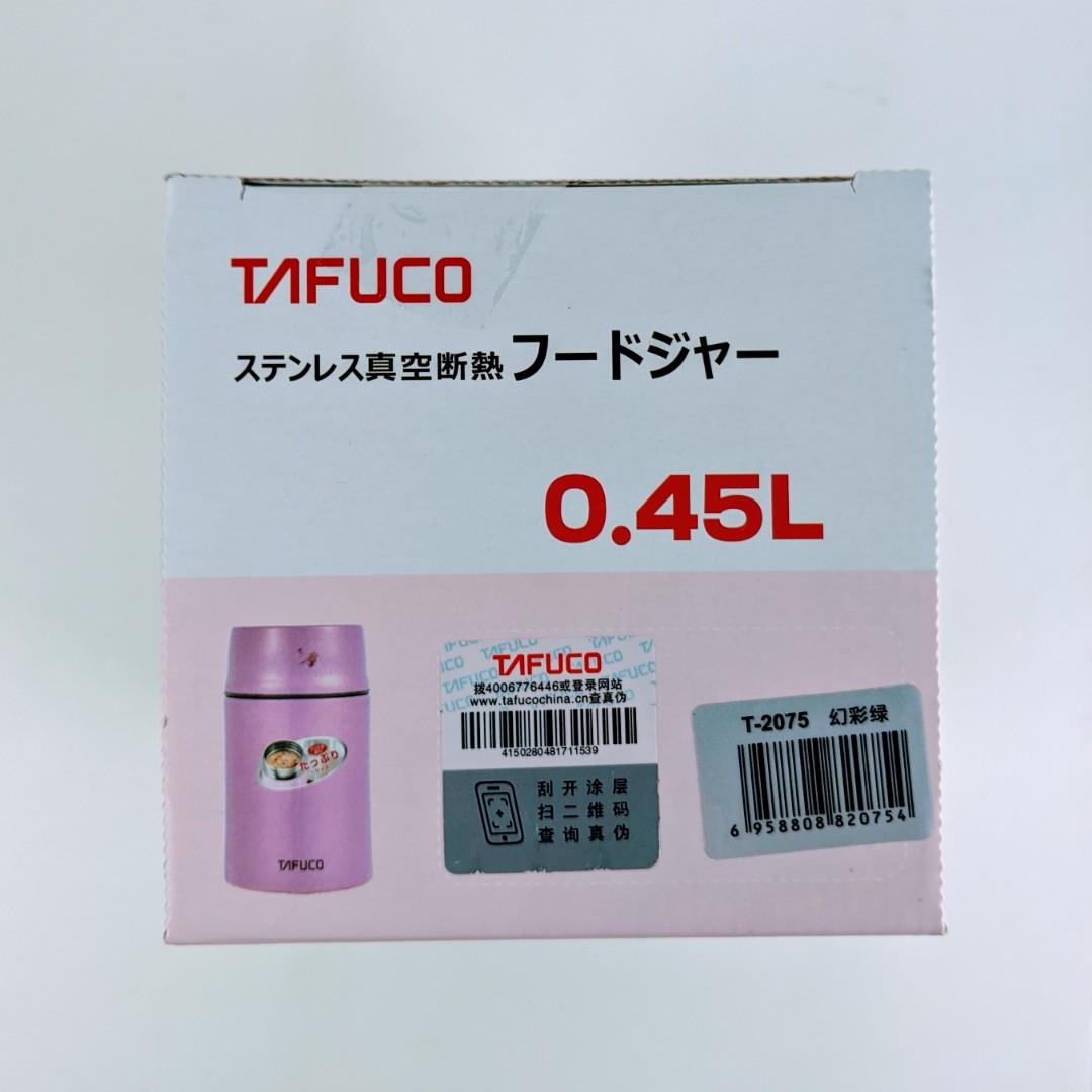 TAFUCO Thermo Food 0.45L, Furniture & Home Living, Kitchenware ...