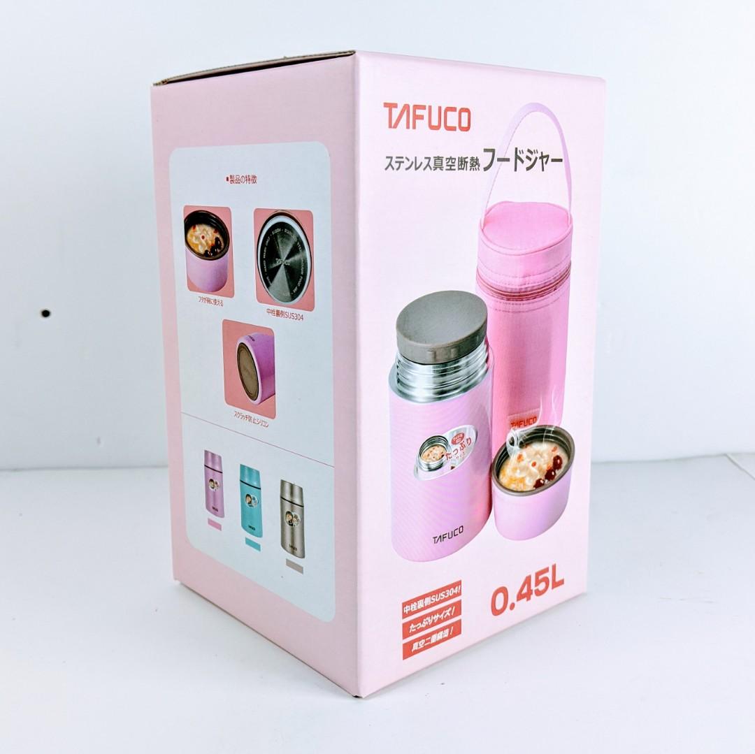 TAFUCO Thermo Food 0.45L, Furniture & Home Living, Kitchenware ...