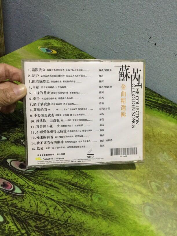 4 Female Superstar CD & VCD Songs (Faye Wong Julie Sue Winnie Hsin Cass Phang), Hobbies & Toys ...