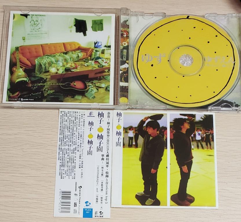 [包郵] CD 柚子 柚子樂團 柚子園 ゆず Yuzu日版 附側紙及中文歌詞 1999 日本2人組合 包平郵, 興趣及遊戲, 音樂、樂器 ...