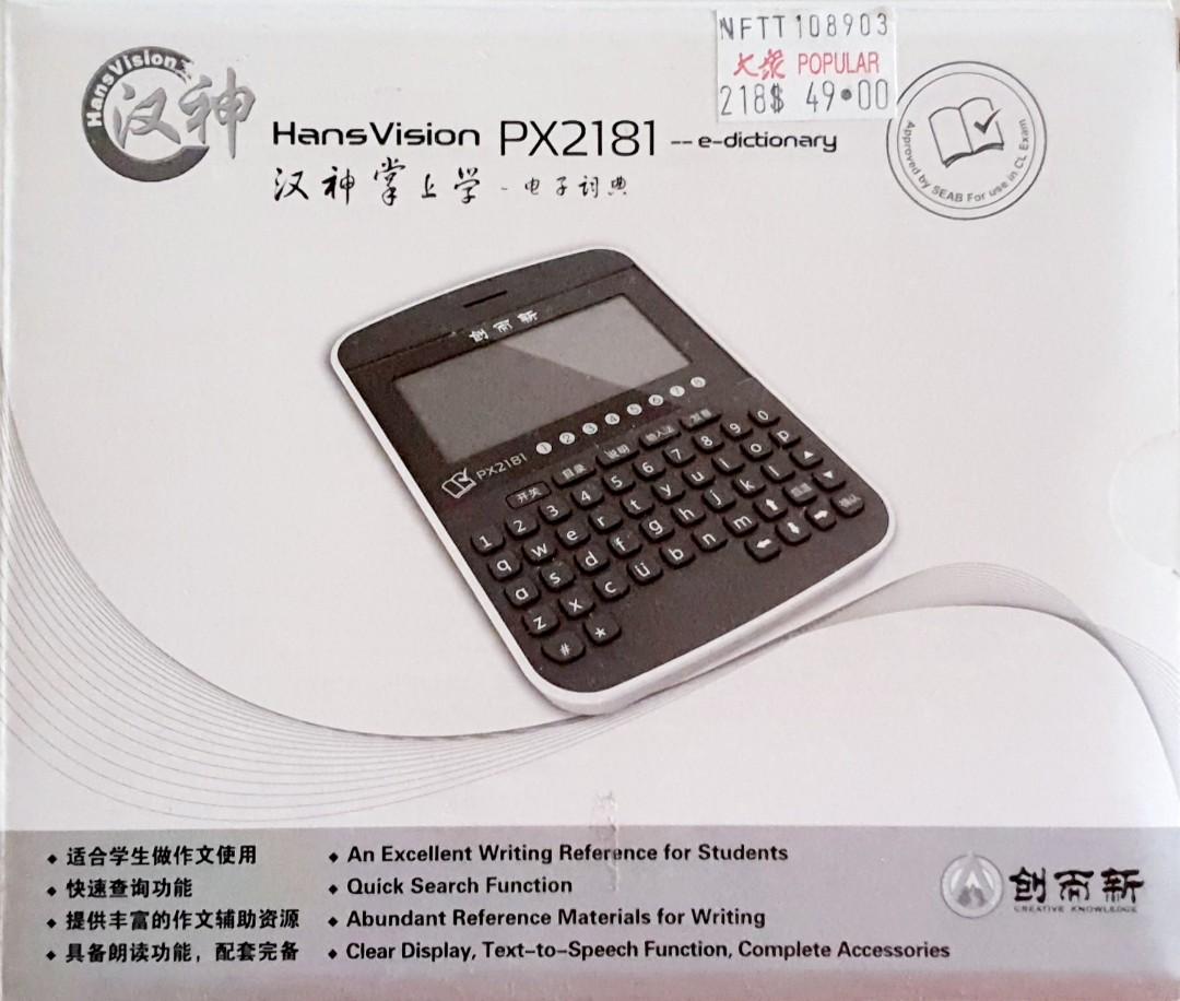 Chinese E-Dictionary, Computers & Tech, Printers, Scanners & Copiers on ...
