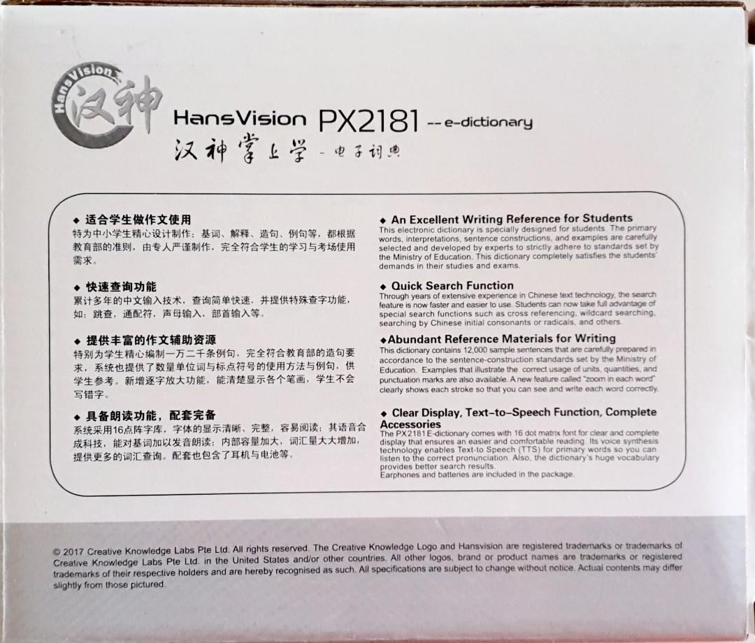 Chinese E-Dictionary, Computers & Tech, Printers, Scanners & Copiers on ...