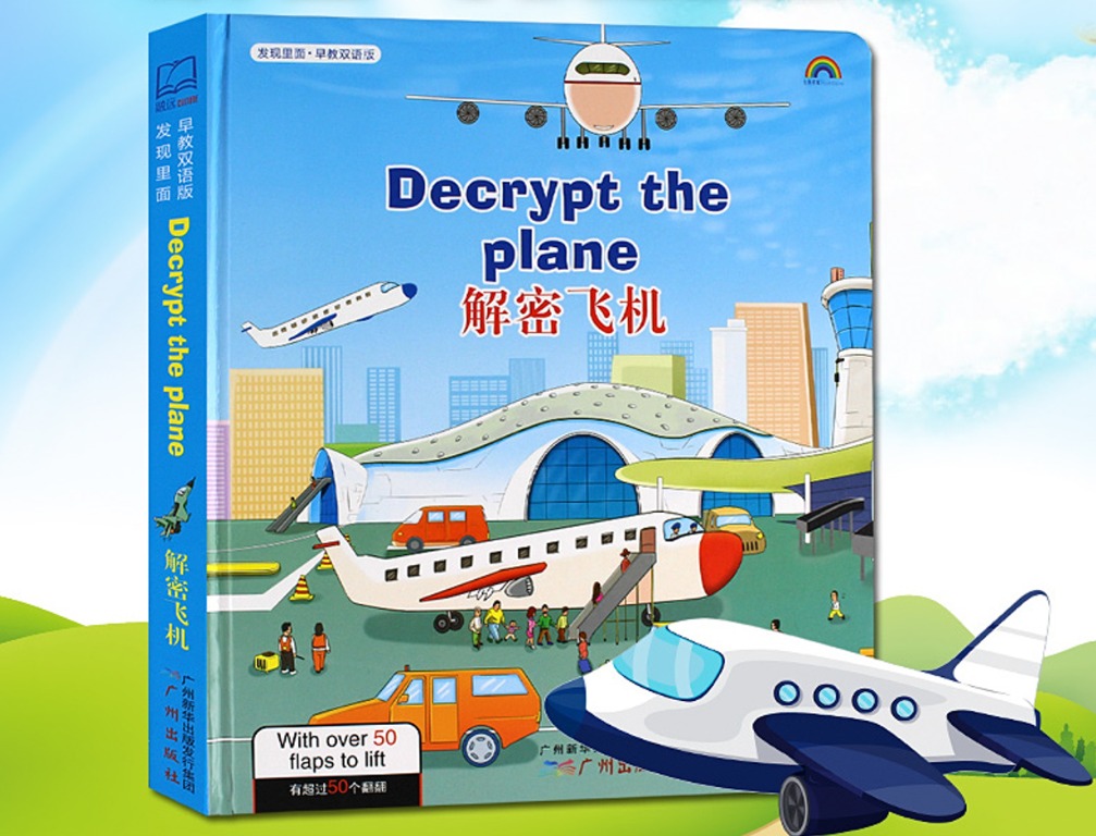 Decrypt the Plane - Early Childhood Bilingual Interactive Book, Hobbies ...