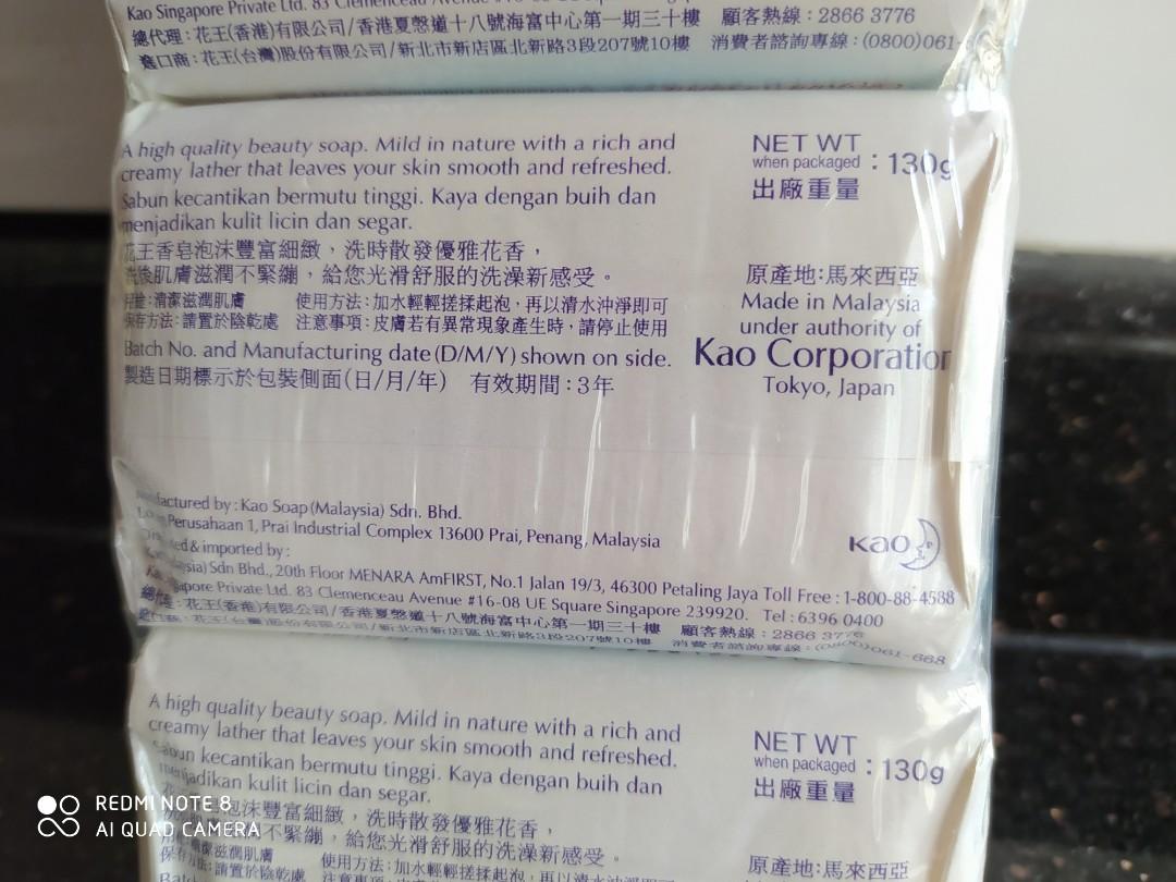 Kao white bar soap..130g, Health & Nutrition, Health Supplements ...