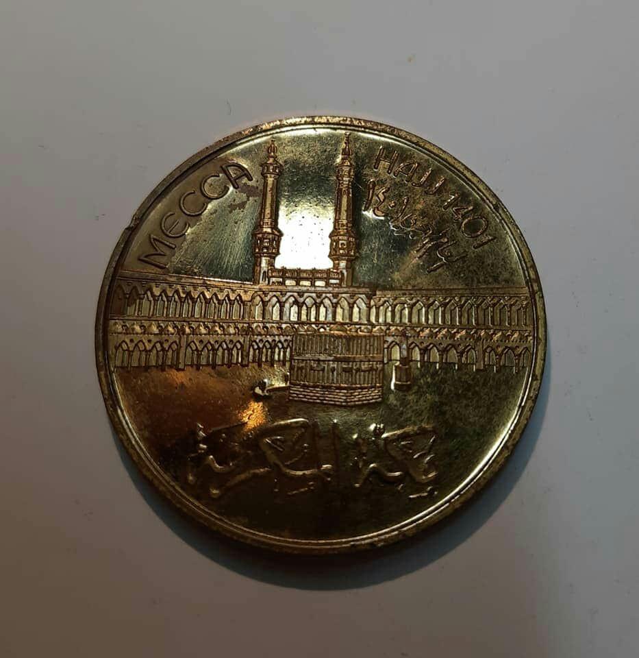Mecca Medal (Crown size), Hobbies & Toys, Memorabilia & Collectibles ...