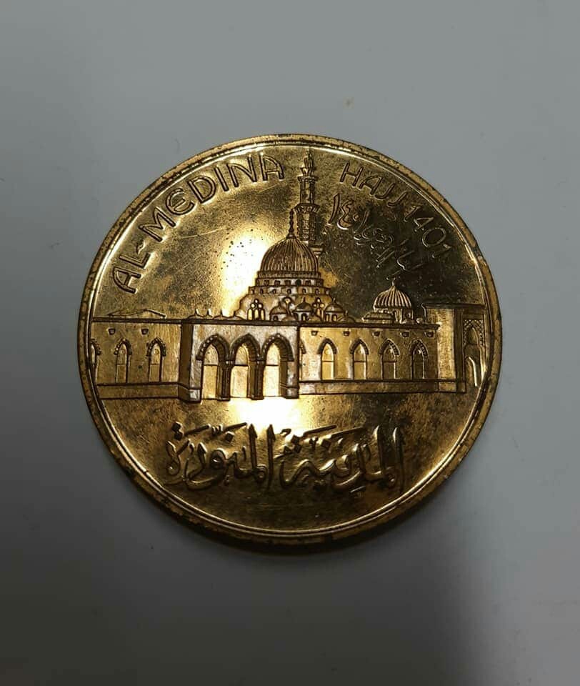 Mecca Medal (Crown size), Hobbies & Toys, Memorabilia & Collectibles ...