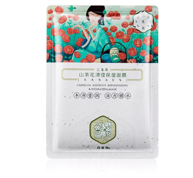 PECHOIN SANSEN Flower Masks, Beauty & Personal Care, Face, Face Care on ...