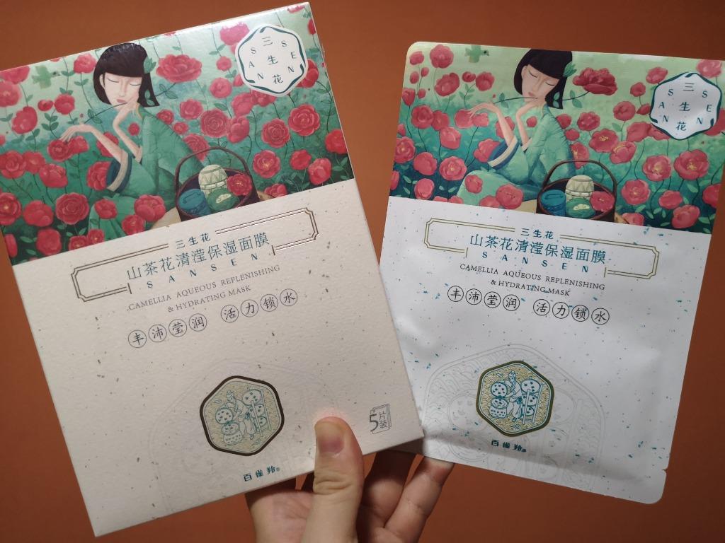 PECHOIN SANSEN Flower Masks, Beauty & Personal Care, Face, Face Care on ...