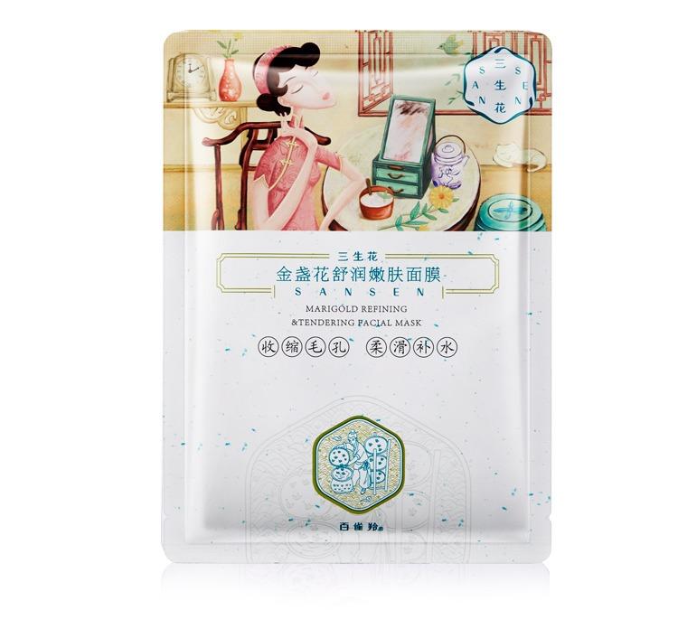 PECHOIN SANSEN Flower Masks, Beauty & Personal Care, Face, Face Care on ...