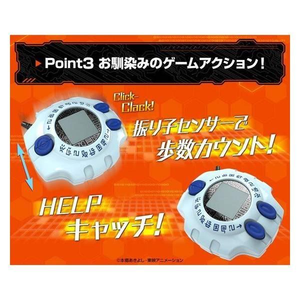 Pre order Bandai Online shop exclusive - Mobile Lcd toy - Digimon ...