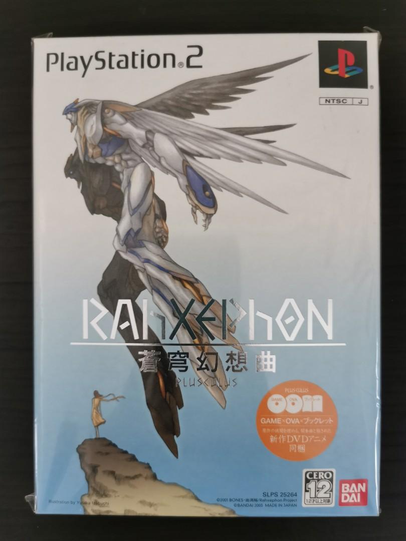 Rahxephon: Soukyuu Gensoukyoku Plusculus [Sp Ed], Video Gaming, Video ...