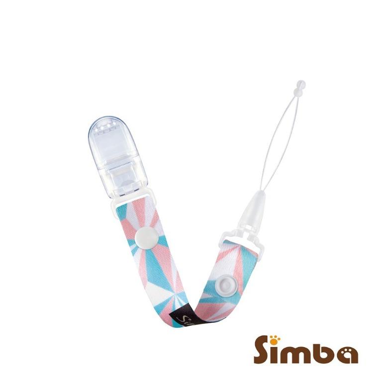 Simba Crystal Romance Luxury Pacifier Clip, Babies & Kids, Infant ...
