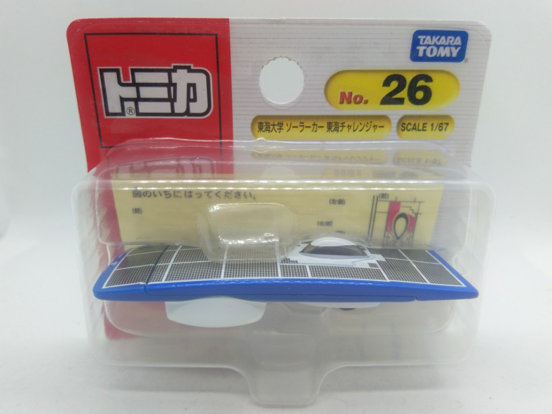 Tomica No.26 Tokai University Solar Car Challenger (Blister Card ...