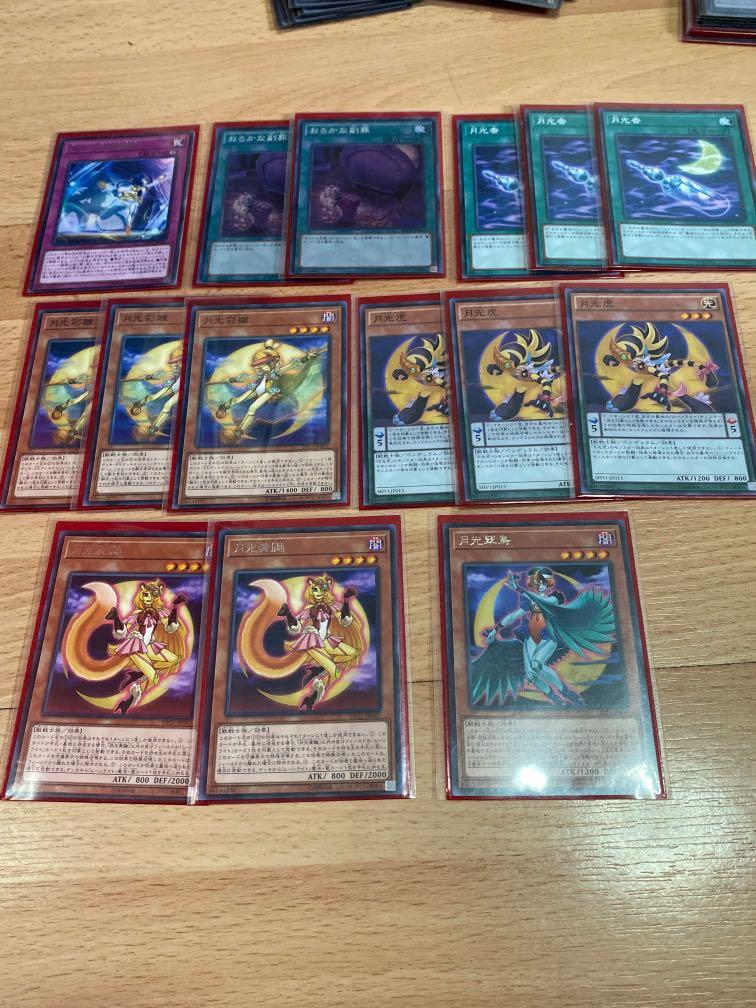 Yugioh lunalight engine cards, Hobbies & Toys, Toys & Games on Carousell
