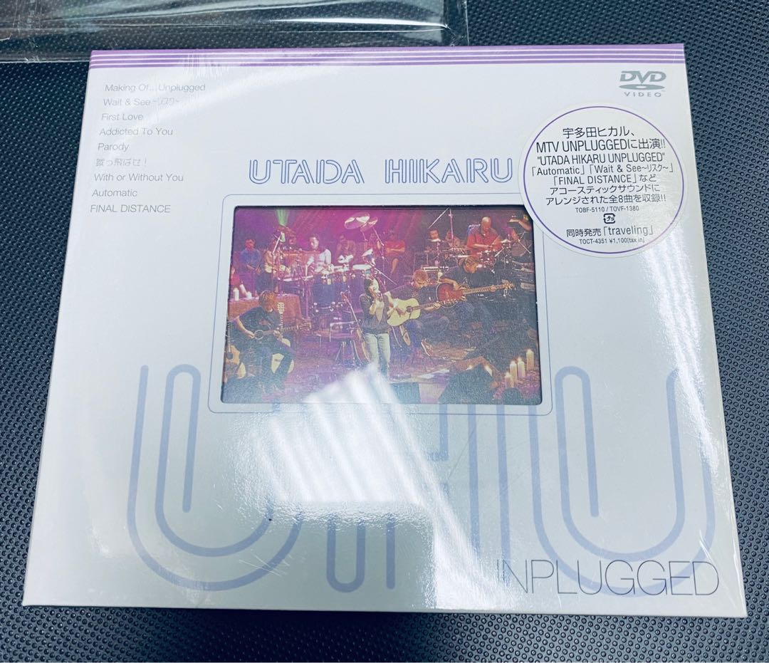 (FIRST LOVE - UNPLUGGED VERSION) 宇多田光 UHU UNPLUGGED DVD 宇多田ヒカル Utada ...