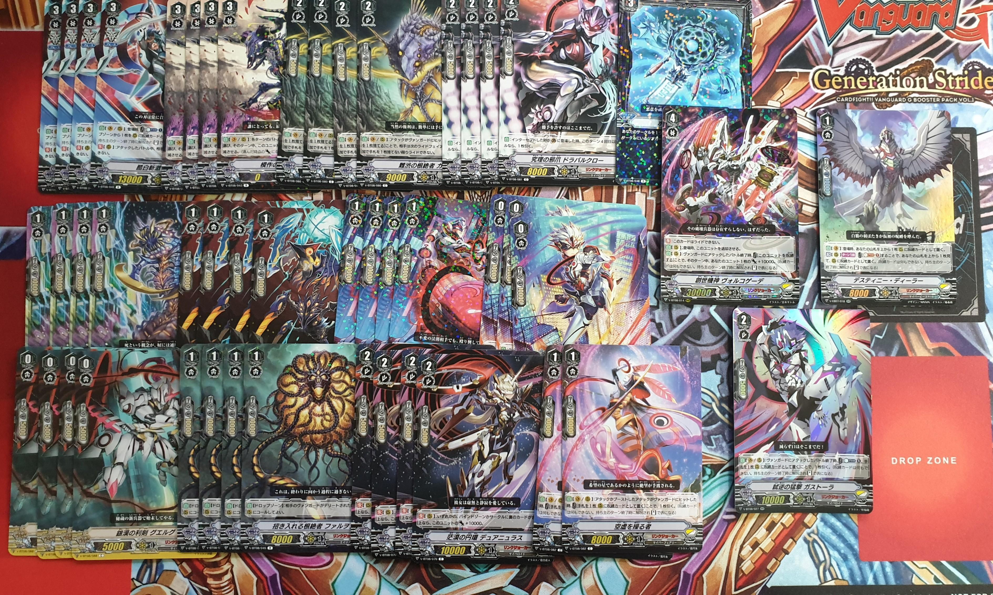 Alter Ego Messiah Deck (V-Series), Hobbies & Toys, Toys & Games on Carousell