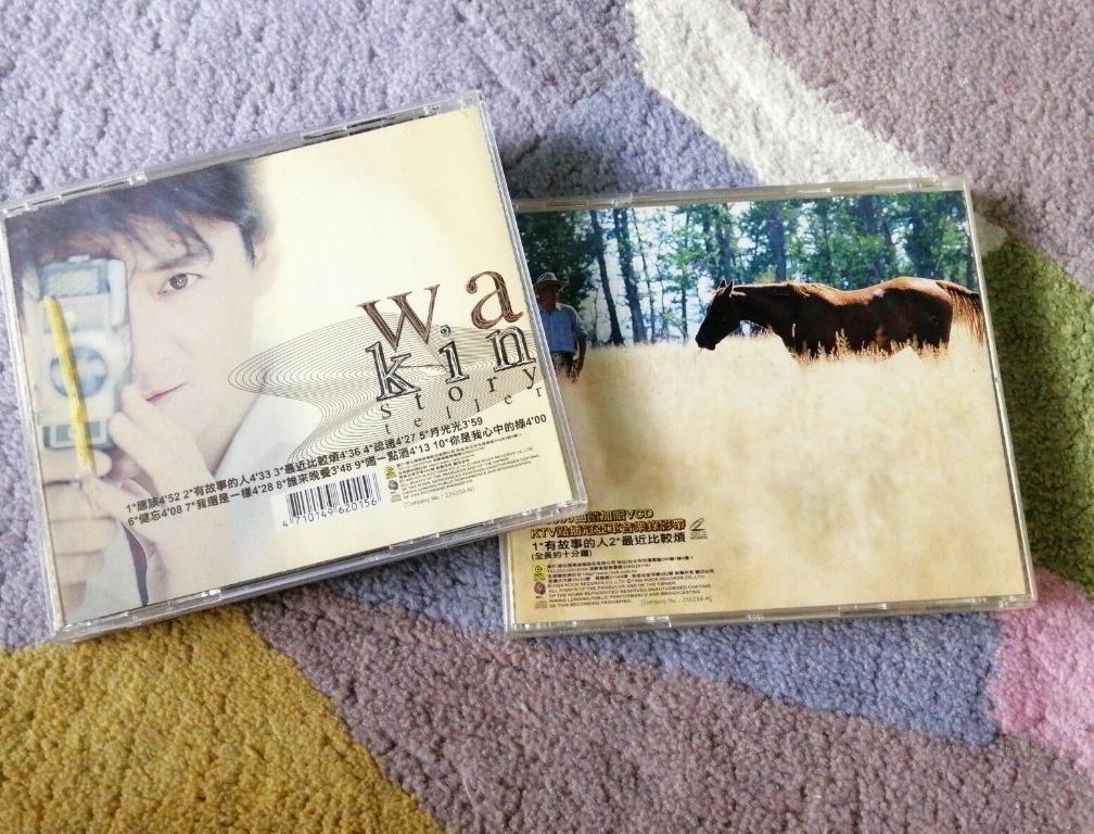 CD VCD Emil Chau Zhou Hua Jian - You Gu Shi De Ren, Hobbies & Toys ...