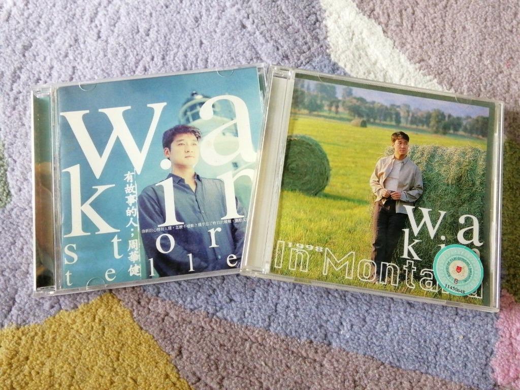 CD VCD Emil Chau Zhou Hua Jian - You Gu Shi De Ren, Hobbies & Toys ...