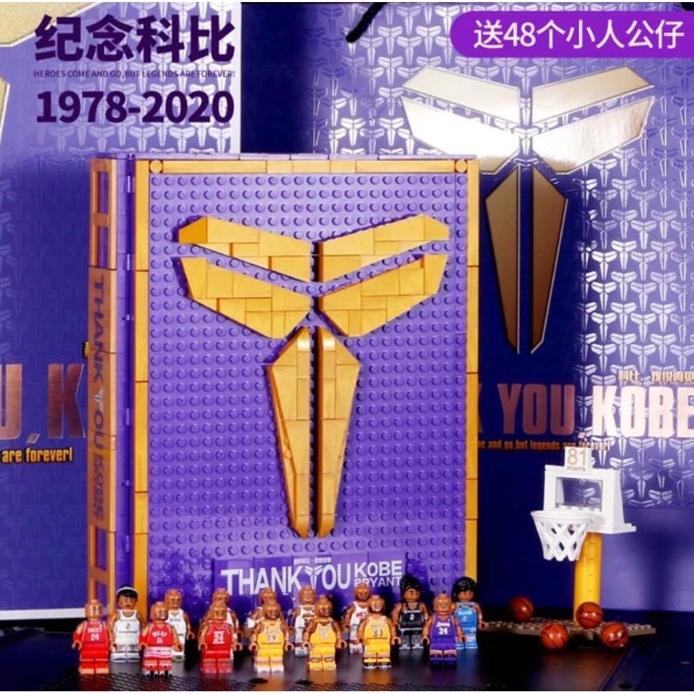DG2000 DG NBA Kobe Bryant Minifigure Book, Hobbies & Toys, Toys & Games ...