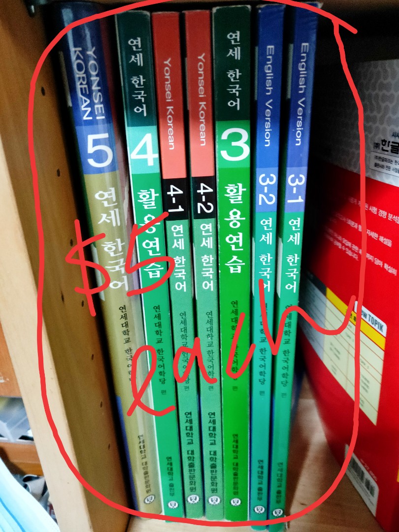 Korean books (Yonsei and TOPIK), Hobbies & Toys, Books & Magazines ...