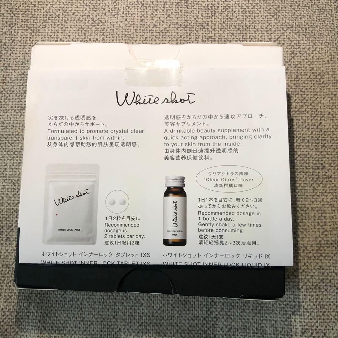 Pola white shot inner lock tablets IXS (180tablets) on Carousell