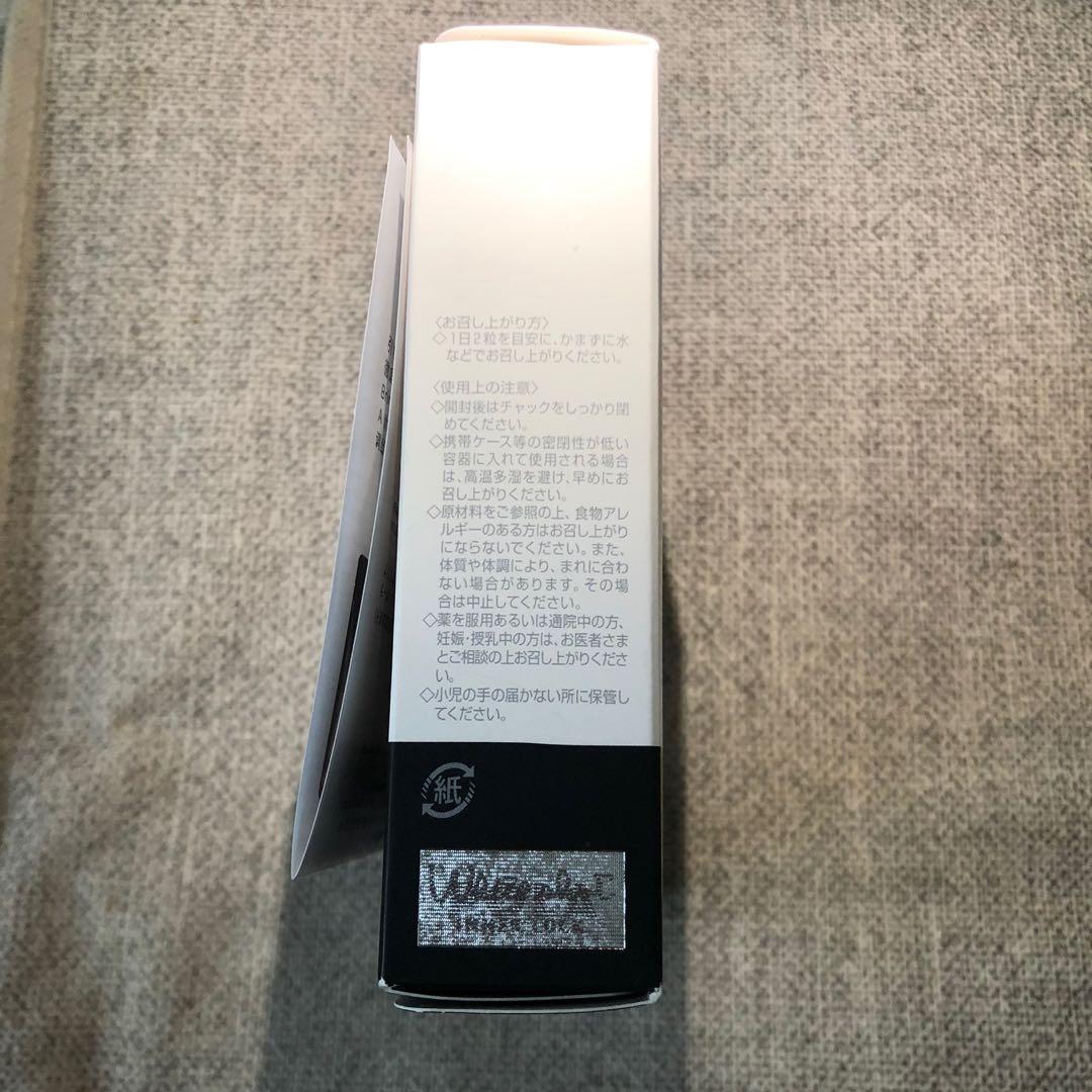 Pola white shot inner lock tablets IXS (180tablets) on Carousell