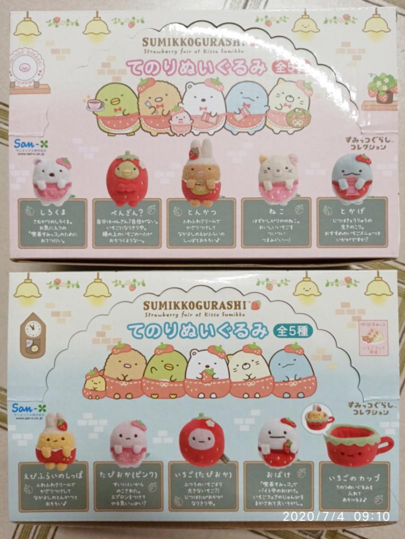 [Price for Each] Sumikko Gurashi: Strawberry Fair at Kissa Sumikko ...