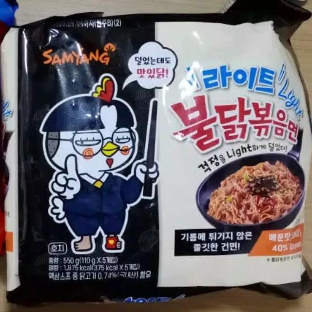 Samyang edisi terbaru, Makanan & Minuman, Makanan Instan di Carousell