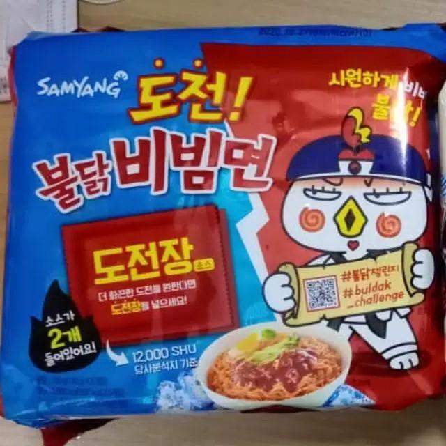 Samyang edisi terbaru, Makanan & Minuman, Makanan Instan di Carousell