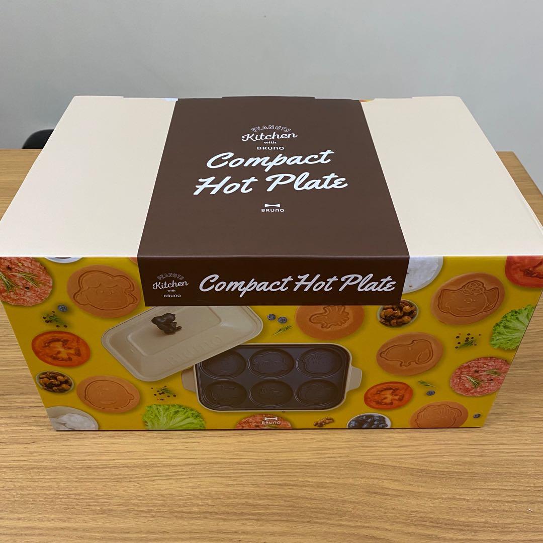 Snoopy x Bruno Compact Hotplate, TV & Home Appliances, Kitchen ...