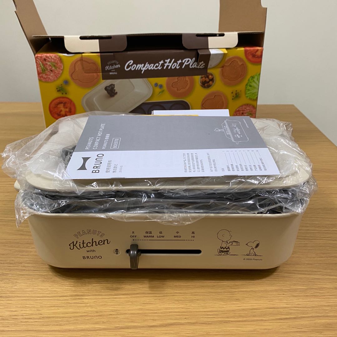 Snoopy x Bruno Compact Hotplate, TV & Home Appliances, Kitchen ...