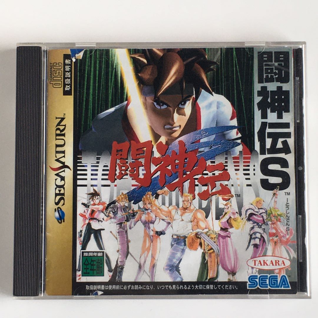 Toh Shin Den S Sega Saturn, Video Gaming, Video Games, Others on Carousell