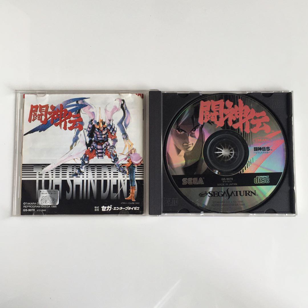 Toh Shin Den S Sega Saturn, Video Gaming, Video Games, Others on Carousell