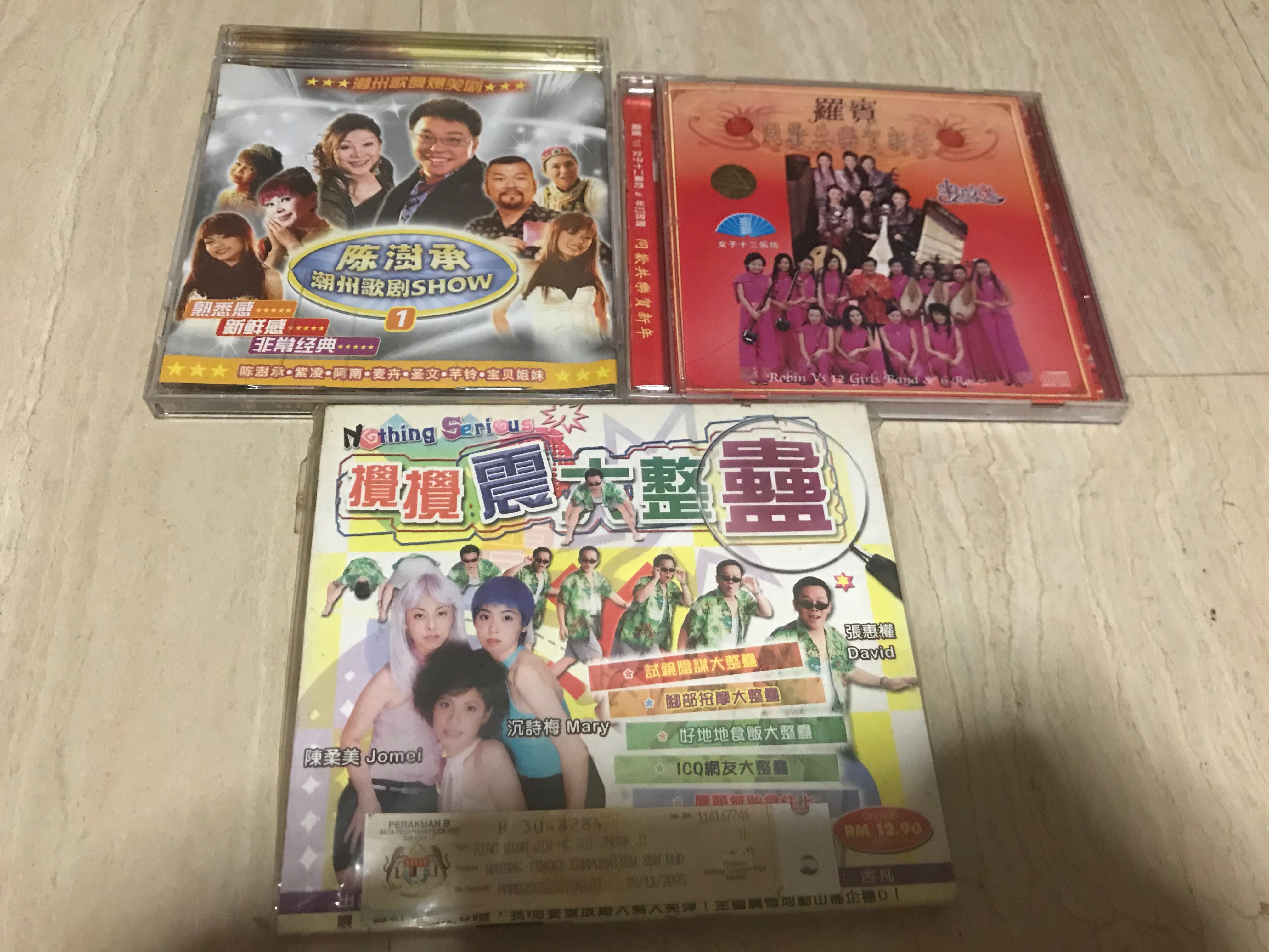 VCD Bundle, Hobbies & Toys, Music & Media, CDs & DVDs on Carousell