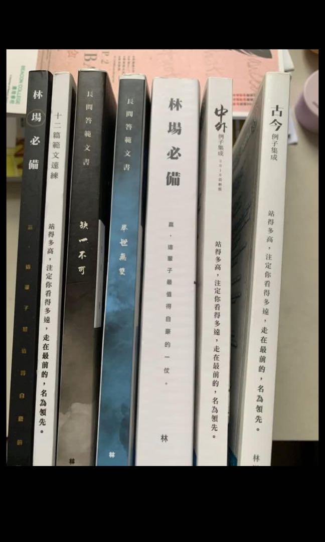 yylam 書仔, 興趣及遊戲, 書本 & 文具, 小說及非小說 - Carousell