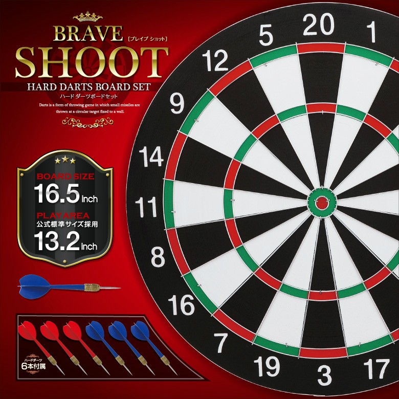 Authentic BRAVE Shoot Dart Board set, Sports, Sports & Games Equipment ...