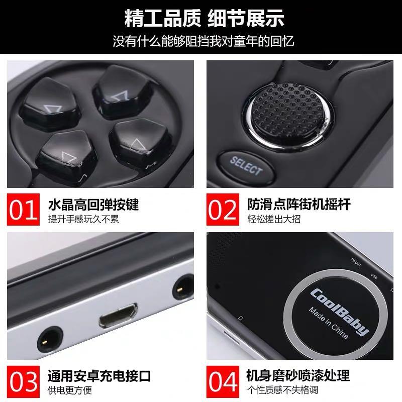 China psp (cool baby) game console, Toys & Games, Video Gaming, Video ...